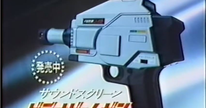 Shaider' Video Beam Gun Toy Commercial