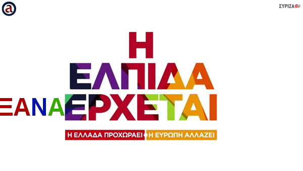 PATRINAKI: ΑΝΤΕ ΝΑ ΓΙΝΕΙ ΚΙ Ο ΓΑΜΟΣ....ΝΑ ΤΕΛΕΙΩΝΟΥΜΕ