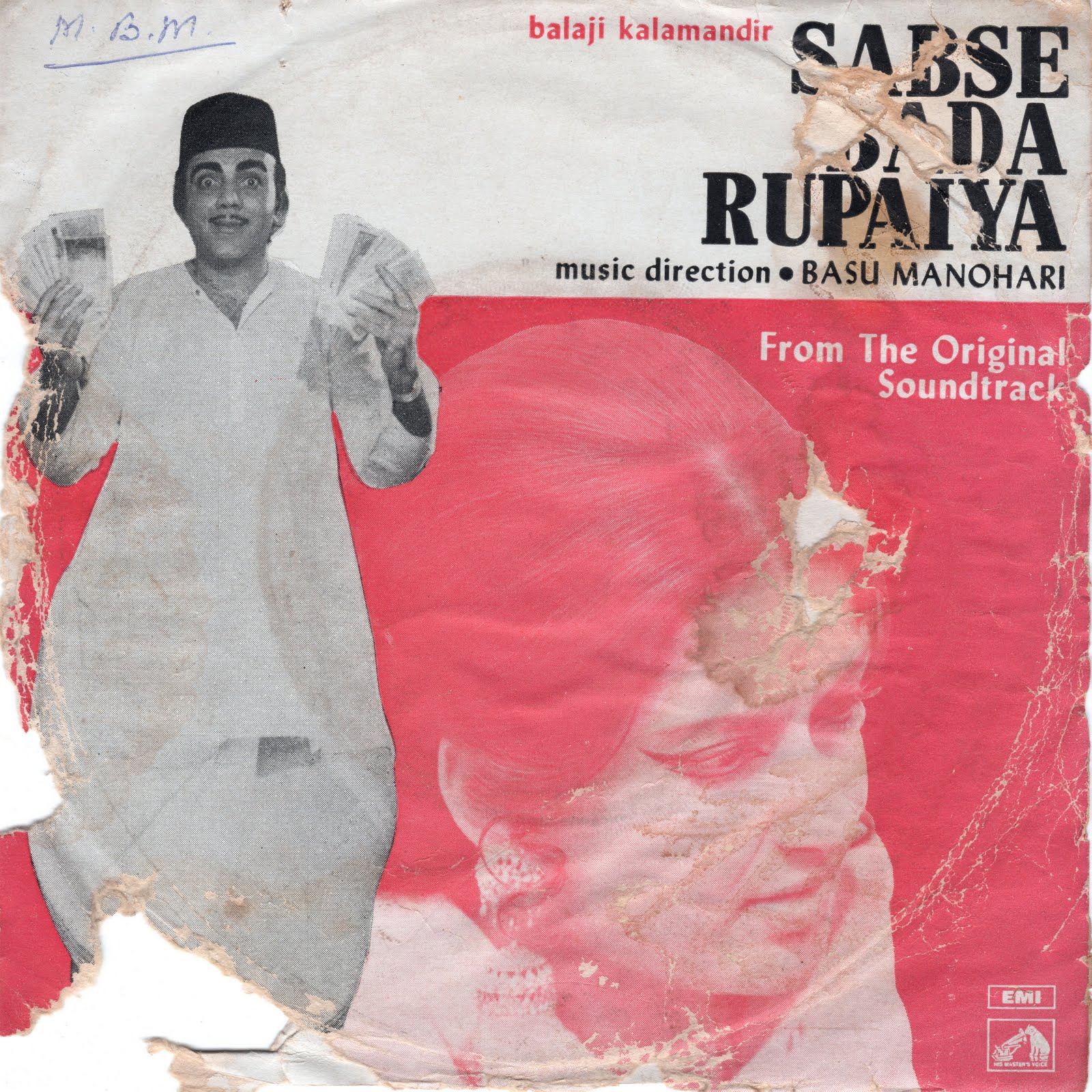 Sabse Bada Rupaiya (1976 film) - Alchetron, the free social encyclopedia