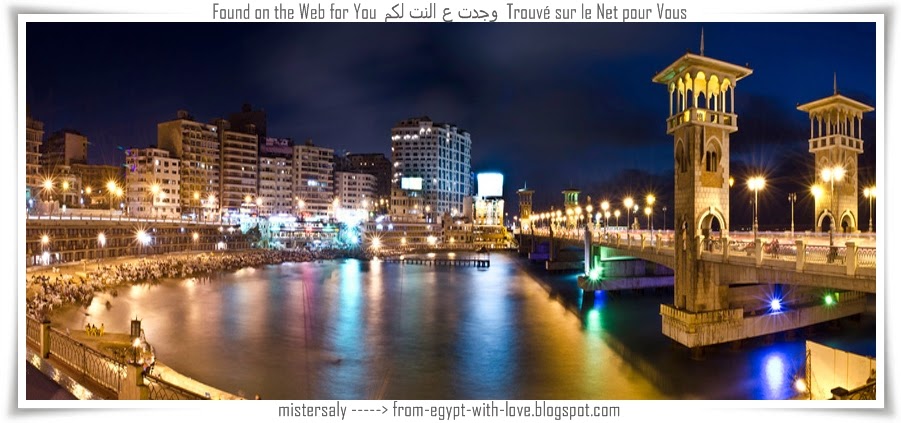 From Egypt With Love: Panorama Stanley Bridge Alexandria by Night