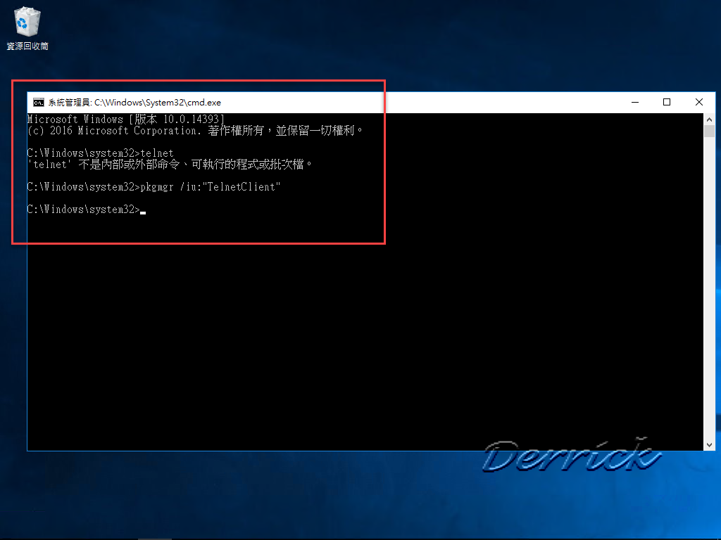 德瑞克：SQL Server 學習筆記: [SQL Server] Telnet : check connectivity to SQL Server