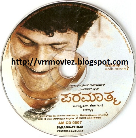 Kannada Latest Movie: Paramathma Kannada Movie Songs
