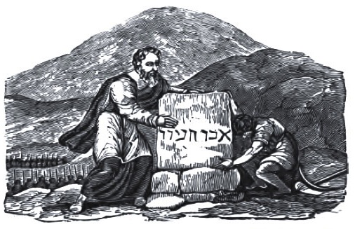 The Fountain of Life Church: Jesus Our Ebenezer