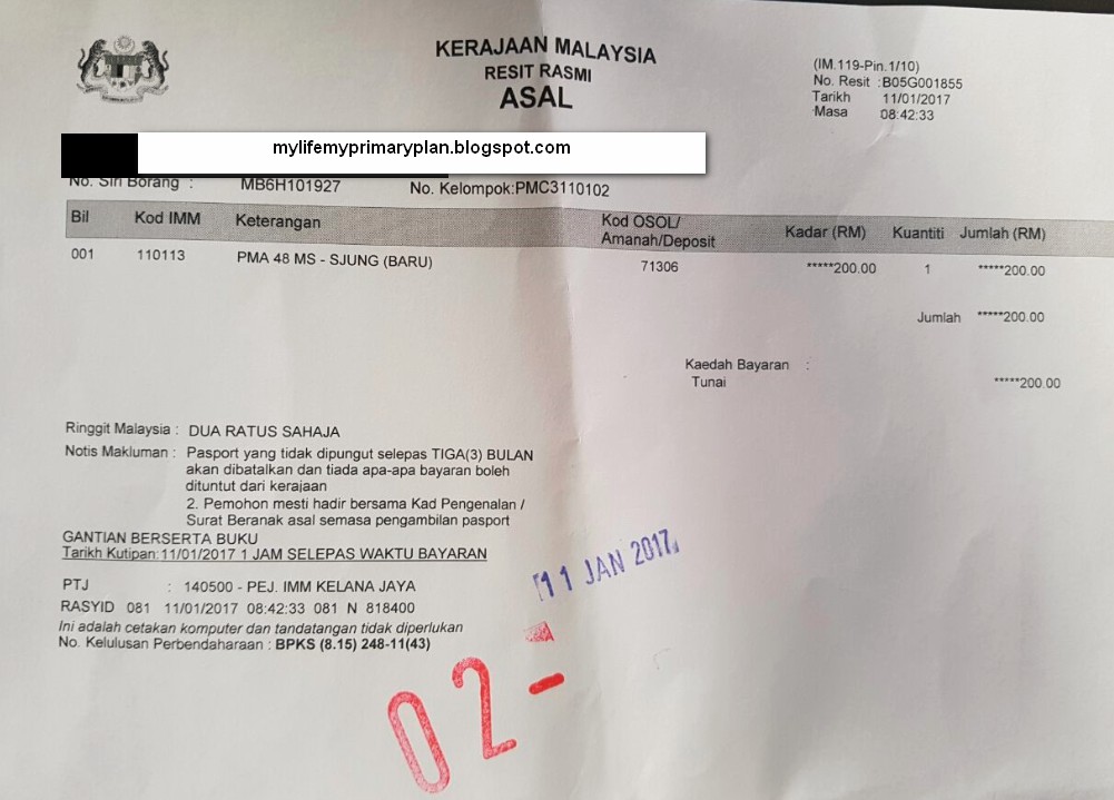 MYLIFEMYPRIMARYPLAN: 2017