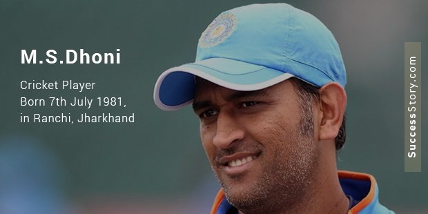 Best Quotes and Thoughts: Mahendra Singh Dhoni Success Story