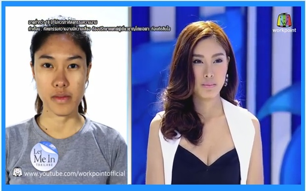 Shocking Revelation | Hashtags Member 'Luke Conde' Before and After ...