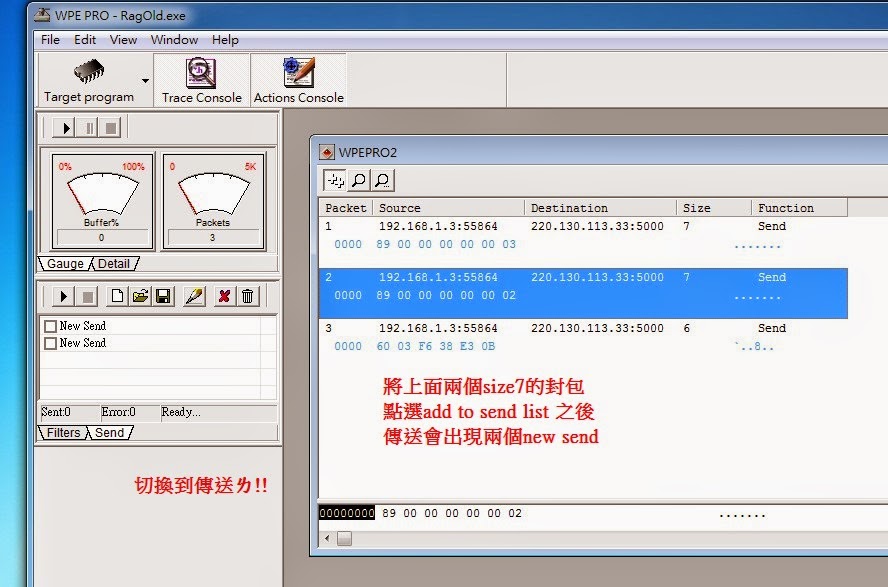 Ragnarok: WPE簡略教學和基本應用