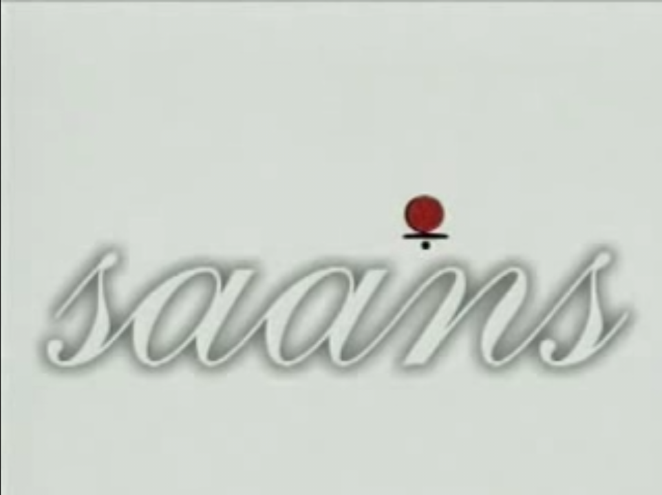 Retro Rouge 2 Red Hot