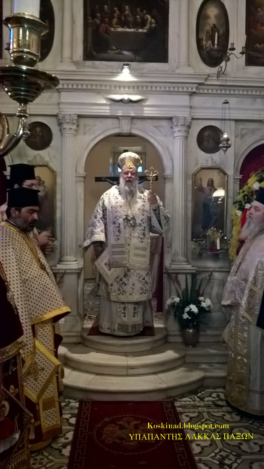 Ενορία Αγίου Ελευθερίου Κερκύρας: ΑΡΧΙΕΡΑΤΙΚΗ ΘΕΙΑ ΛΕΙΤΟΥΡΓΙΑ ΣΤΗΝ ...