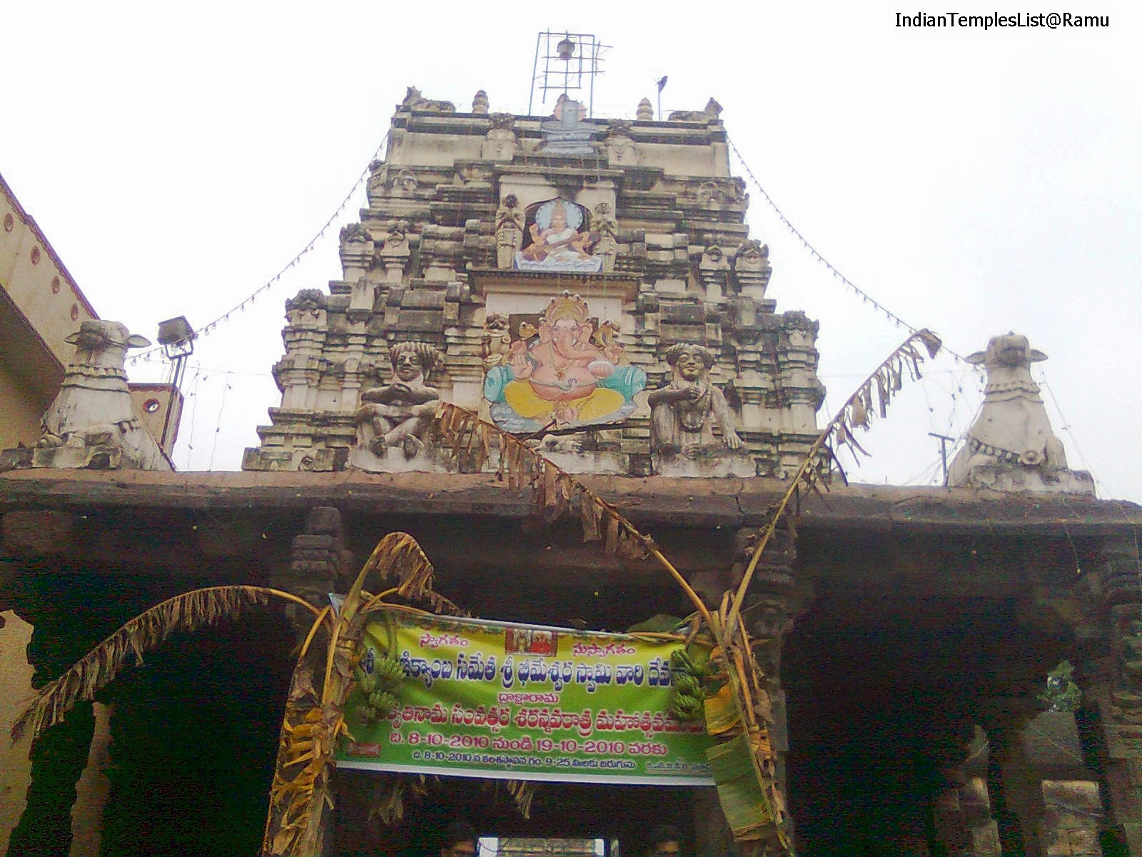 Draksharamam Temple - Pancharama Kshetra Temple of Lord Shiva - Indian ...