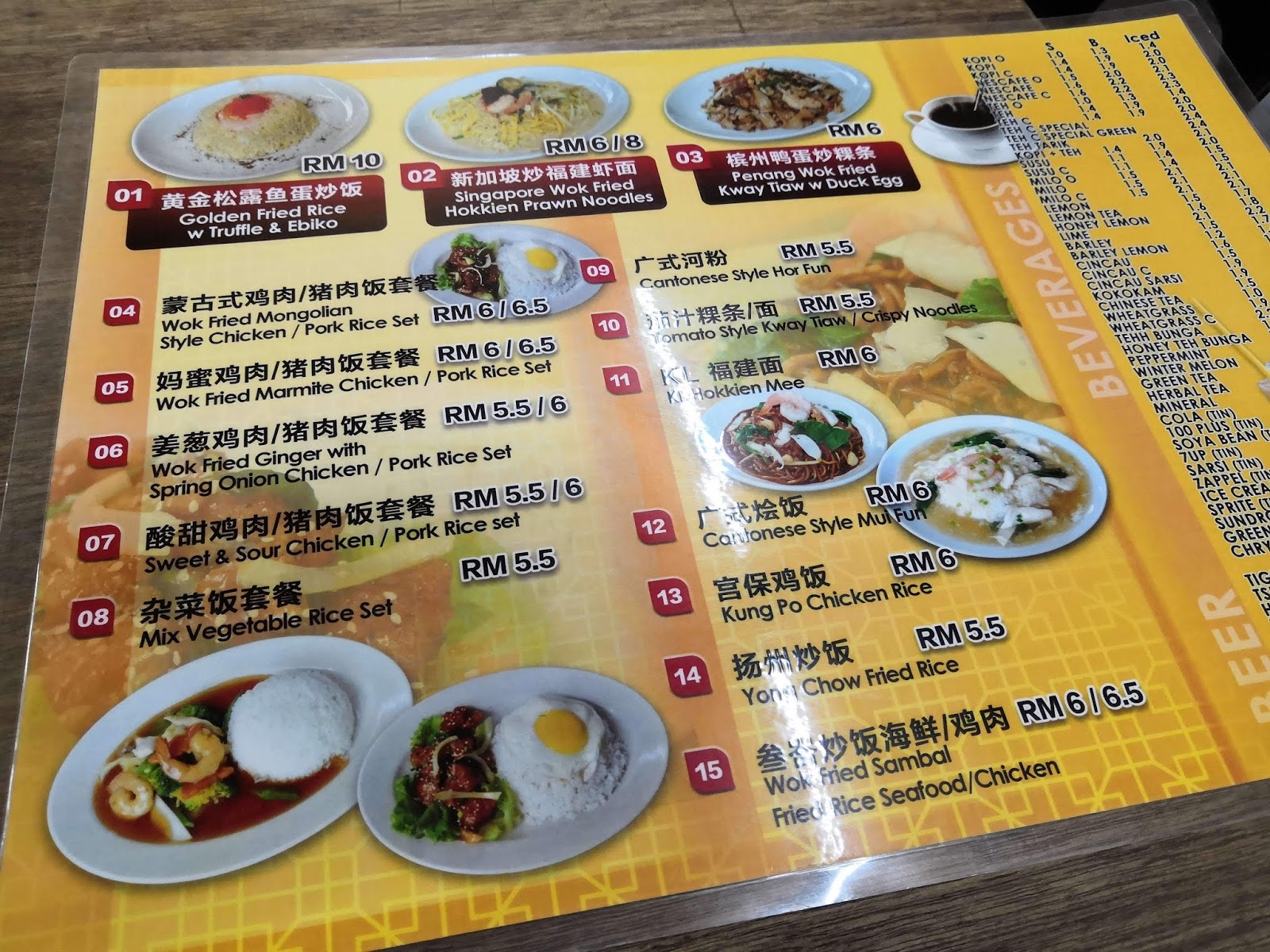 Malaysia Food Blog, Kuching Based: Ah Guan Kopitiam 源滿楼 @Taman BDC, Kuching