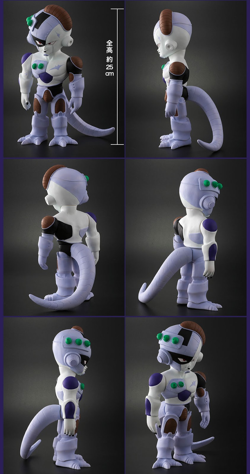 Dragon Ball Retro Soft Vinyl Collection - Mecha Freezer Normal Color ...