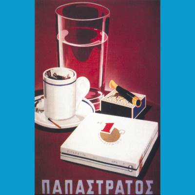 ΝΙΚΟΣ ΧΕΙΛΑΡΗΣ ΕΤΣΙ ΓΙΑ ΝΑ ΛΕΜΕ ΚΑΤΙ....: ΠΑΛΙΕΣ ΔΙΑΦΗΜΙΣΕΙΣ ΤΣΙΓΑΡΩΝ