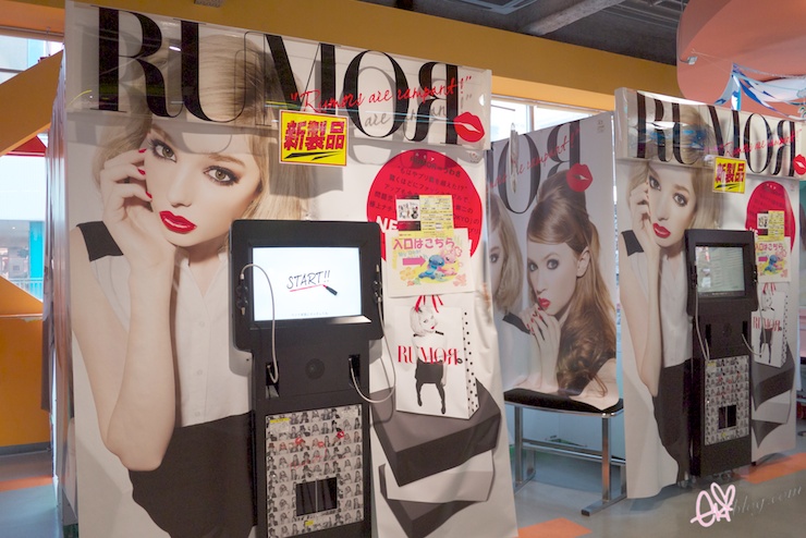 ekiBlog.com: Photo Diary: A date with Yuina :)