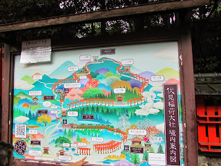 Wanderlust: One Couple's Adventures with Travel: Inari Shrine in Kyoto ...
