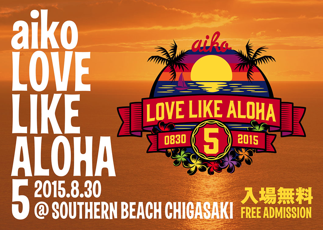 THE NASH BLOG: LOVE LIKE ALOHA 5