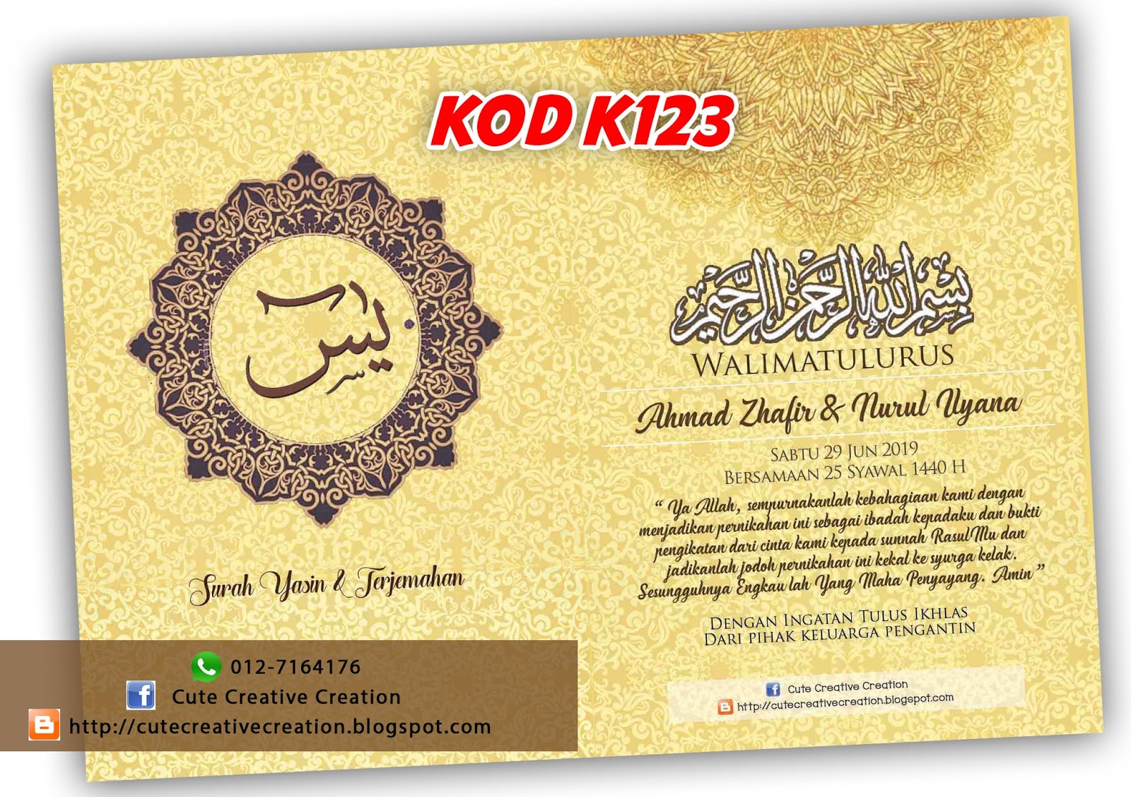 surah yasin custom made