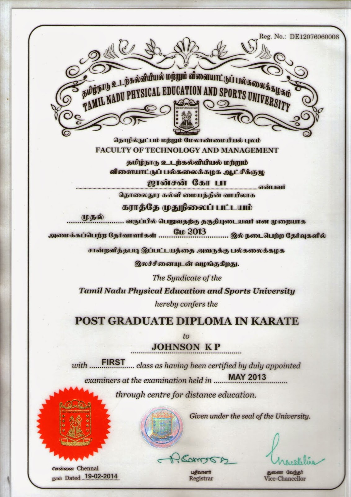 Matsubayashi Shogen Ryu Karate Do and Yamane Kisaba Ryu Bojutsu