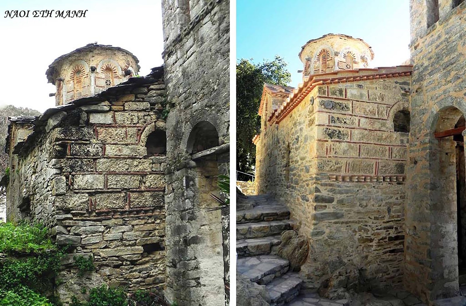 ΝΑΟΙ ΣΤΗ ΜΑΝΗ: ΚΑΣΤΑΝΙΑ (ΑΓ.ΠΕΤΡΟΣ)