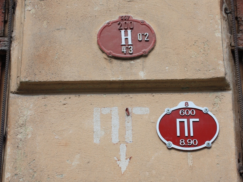 Old Hydrant and Valve Marker Plates