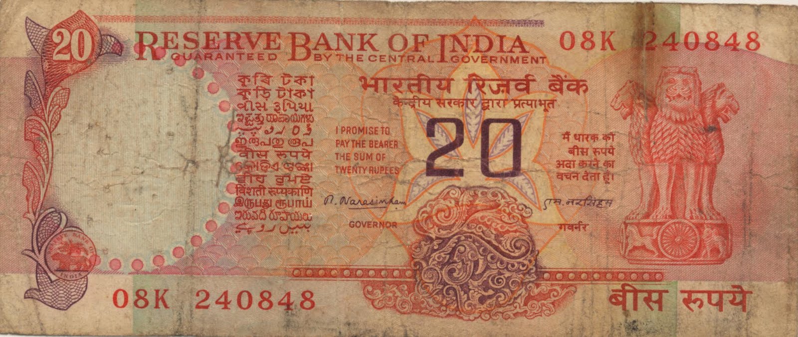 GOD OF KINGS: Twenty Rupees
