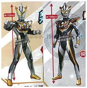 Ultraman R/B Updates: Ultraman R/B Ultimate Form Revealed