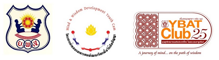 YBAT CLUB 25(ภาคใต้)