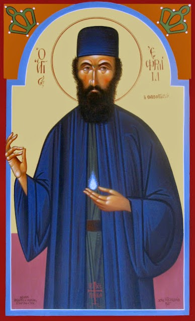 AΓΙΟΣ ΕΦΡΑΙΜ Ο ΑΜΙΣΘΟΣ ΓΙΑΤΡΟΣ: ΕΙΚΟΝΕΣ ΑΓΙΟΥ ΕΦΡΑΙΜ