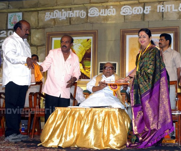 Kalaimamani - JungleKey.in Image