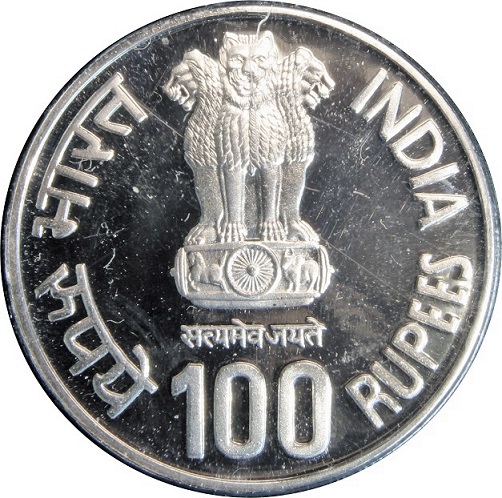 2010 - C Subramaniam Birth Centenary | Commemorative Coin