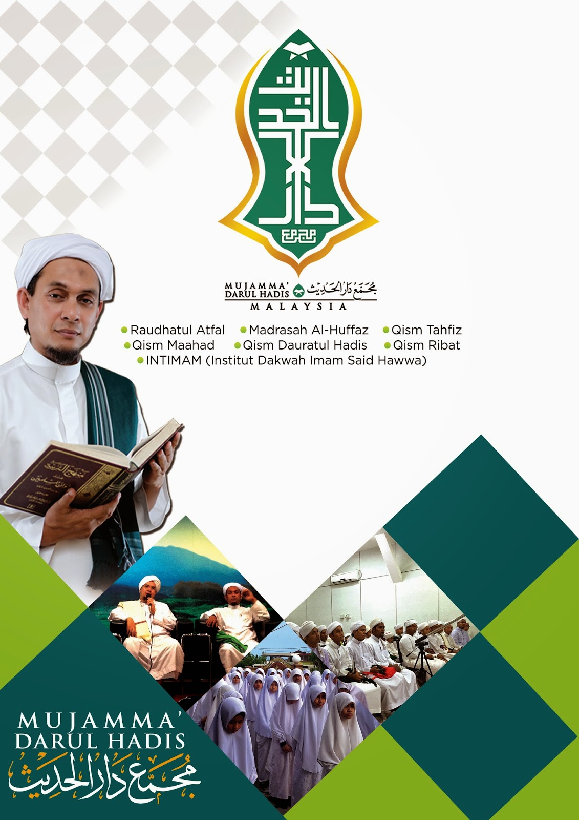 MUJAMMA' DARUL HADIS MALAYSIA: MUJAMMA' DARUL HADIS MALAYSIA