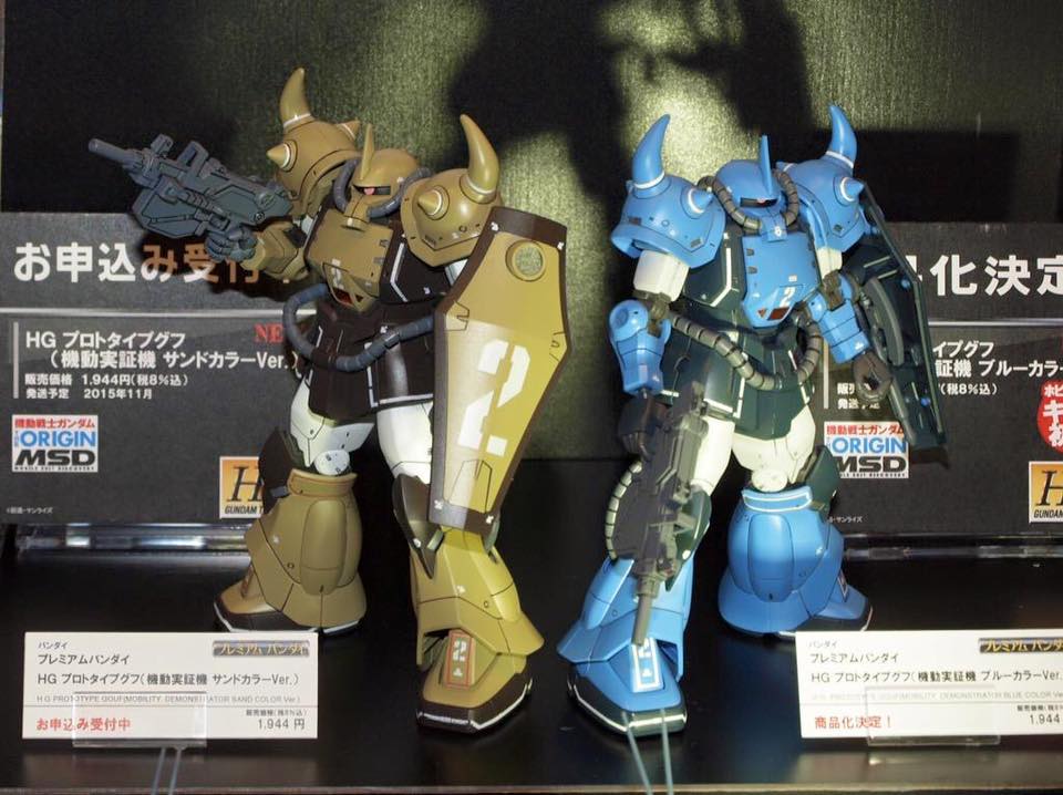 GUNDAM GUY: P-Bandai Exclusive: HG 1/144 Gouf Mobile Demonstration Unit ...
