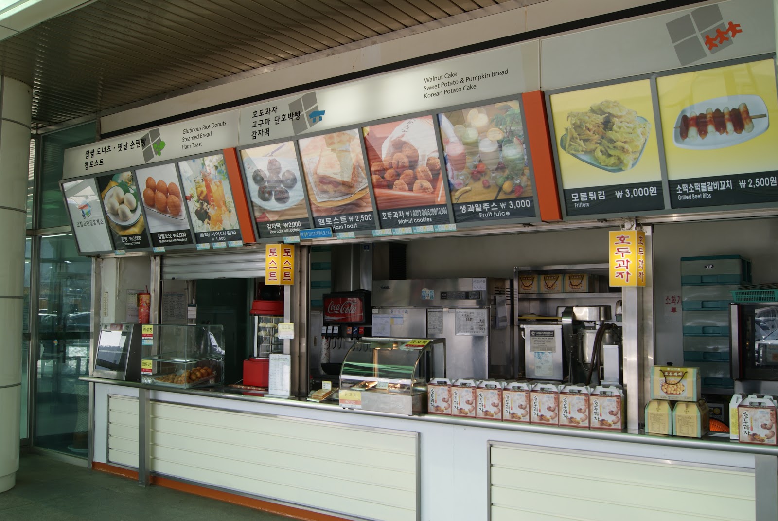 Touring Korea: Korean reststop food