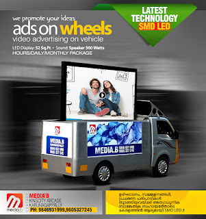 LED Display Vehicle | Video Van | Visual Advertising Wheels: LED ...