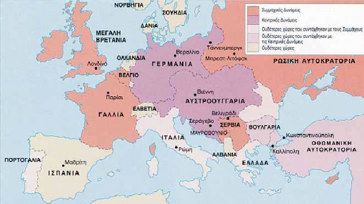 ALOPHX.BLOGSPOT.COM : Η ΣΥΜΜΑΧΙΑ ΣΕΡΒΩΝ ΡΩΣΩΝ ΚΑΤΑ ΤΟΝ ΠΡΩΤΟ ΠΑΓΚΟΣΜΙΟ ...