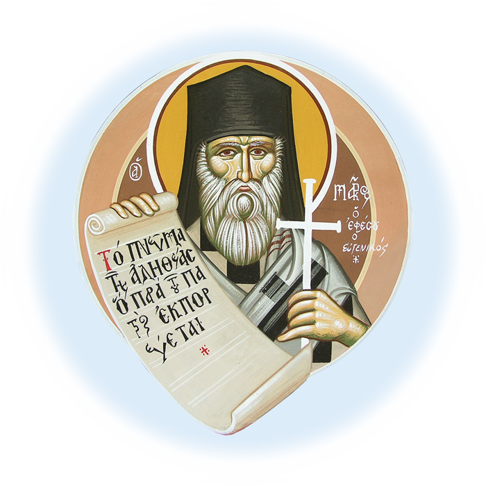 Ομολογία: Η ζωντανη Παρουσια του Αγιου Μαρκου του Ευγενικου, μας ...