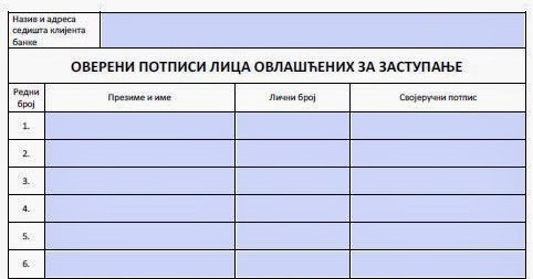 Obrasci za popunjavanje: OP Obrazac