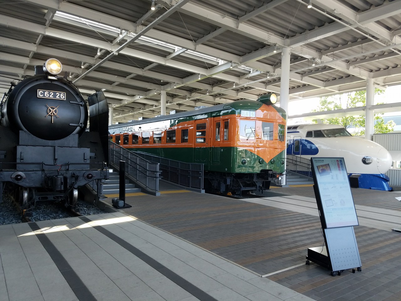 Sekai Ichi: Japan Travel Blog: Kyoto Railway Museum