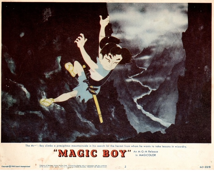 MAGIC BOY (TOEI)