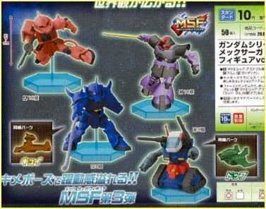 GUNDAM GUY: (Banpresto Prize) Gundam Series Mech Saga Figure Vol.3 ...