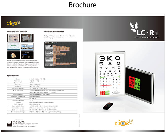 Digital Acuity System, LCD Eye Chart: The latest LCD Digital visual ...