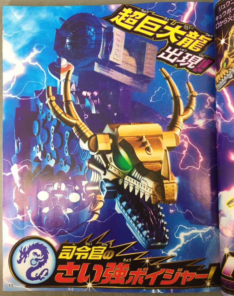 Uchuu Sentai Kyuranger Updates: Ryu Commander Revealed