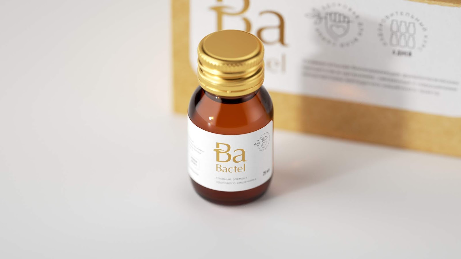 Bactel – Packaging Of The World