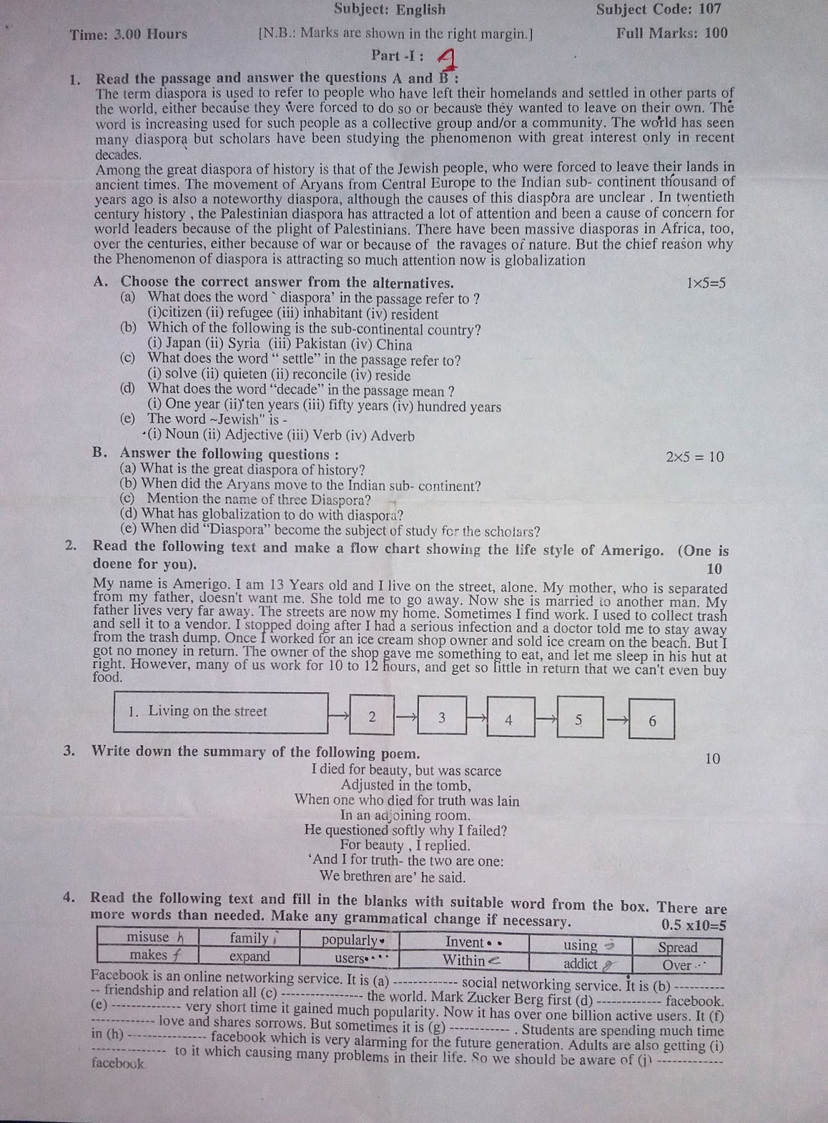 HSC English 1st Paper Suggestion 2020 With Question Paper 100 Common hsc-english-1st-paper-suggestion-2020-with-question-paper-100-common