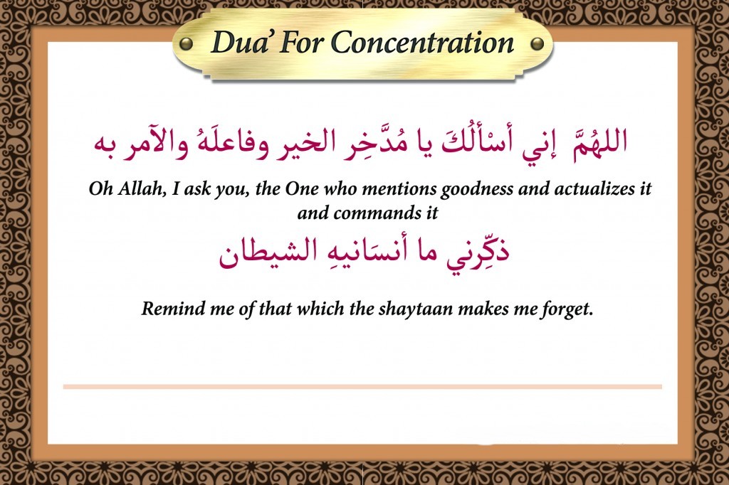 Dua’s for students - Dua for Memory | Islamic insights for students ...