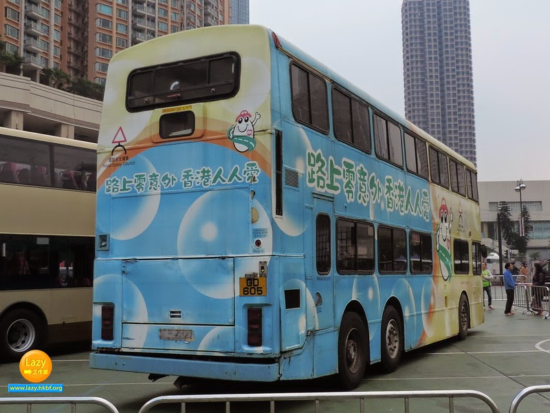 GD605、SU7248在沙咀道遊樂場出席一活動，同場亦有多部遙控車展示。 - Lazy工作室