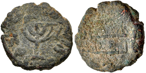 Why did Muslims put a menorah on their coins? ~ Elder Of Ziyon - Israel ...