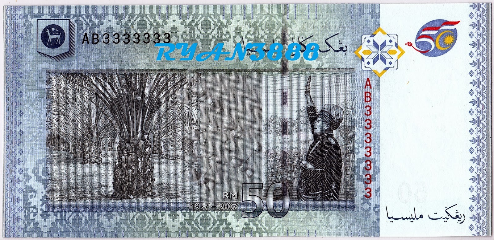 RYAN3888 BANKNOTE: MALAYSIA RM50 MERDEKA SOLID NO. AB3333333 UNC SCARCE