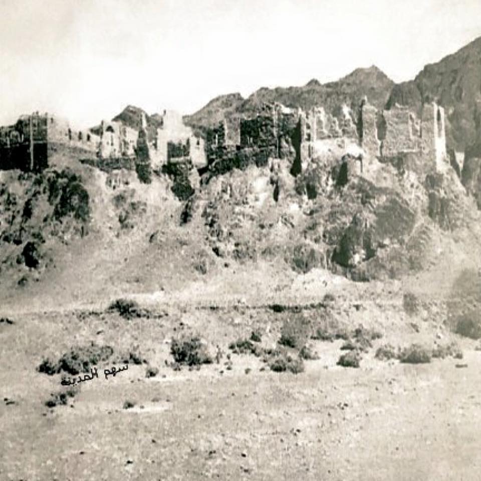 Jabal Ar-rumat