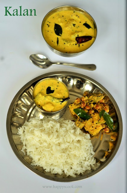 Kalan Recipe | Raw Banana and Yam based yogurt curry | Kurukku/Katti ...